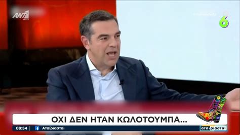 Τσίπρας για ολυμπιονίκης ρυθμικής γυμναστικής