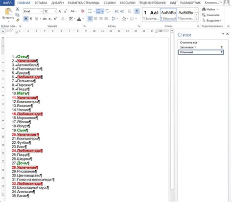 Как Сделать в Excel Многоуровневый Список с Плюсом • Суть решения 📝