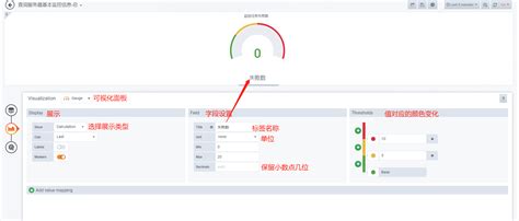 Grafana可视化工具 之仪表测量gauge图grafana Gauge Csdn博客
