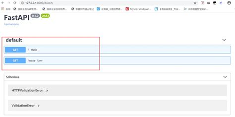 使用pythonfastapi快速构建你的后端接口服务 阿里云开发者社区