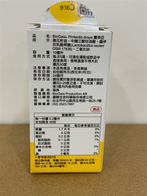 2024最新腸胃科醫師分析實測10大益生菌推薦品牌評比 Medical News