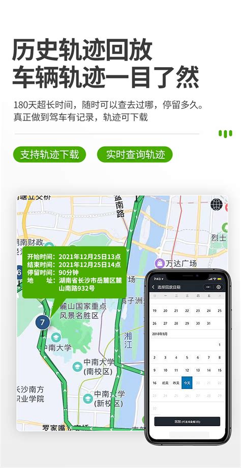 4g05no国内海外通用东南亚版gps定位追跟器汽车大货车专用卫星北 北京博翔腾达科技有限公司