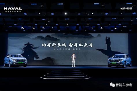 哈弗 H6 插混版的动力性能怎么样？ 知乎
