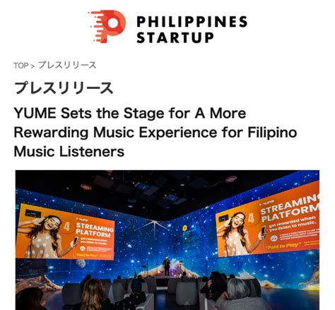 YUME