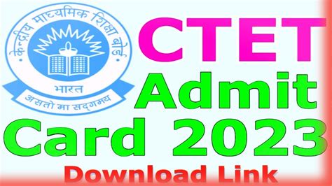 CTET ADMIT CARD 2023 CTET EXAM CITY ALLOTED HOW To Admit Card