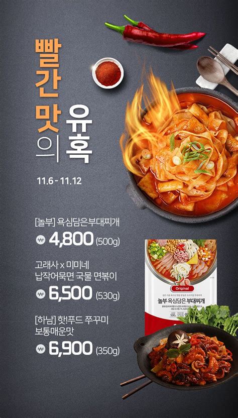 [lotte] 롯데슈퍼 롯데프레시 프리미엄 Vip Day 웹디자인 프로모션 이벤트 Webdesign Banner Event