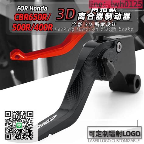 【免運】適用本田cbr650rf Cb650r F Cbr500r 改裝離合剎車折疊牛角配件 露天市集 全台最大的網路購物市集