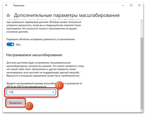 Как настроить чёткость монитора в Windows 10