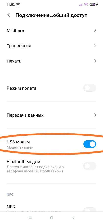 4 способа раздать интернет с телефона на планшет ноутбук компьютер