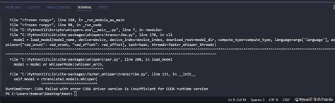 【小沐学ai】python实现语音识别（whisperx） Csdn博客