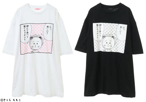 Cojicoji Site News Images Coji Asondetabete 