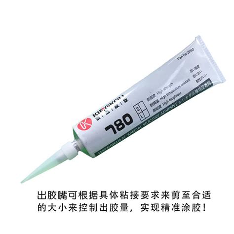 适用于硅胶与不锈钢粘接耐高温的胶水 知乎