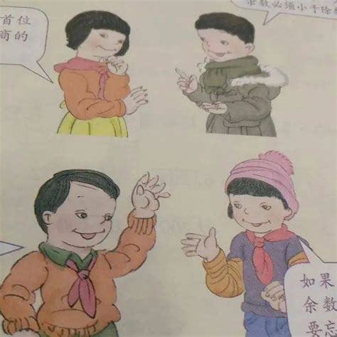 教育部：立即整改，全面排查！教育部责成人教社立即整改教材插图