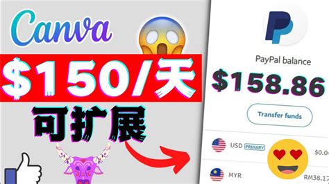 赚钱150每天联盟营销赚钱的新方法可扩展国外lead联盟赚钱项目如何快速赚钱赚钱最快的方法手机赚钱电脑赚钱自动赚钱被动收入如何