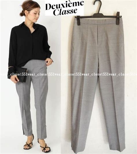 2020 Deuxieme Classeドゥーズィエムクラス Everyday I Like Reda スリットテーパードパンツ 36