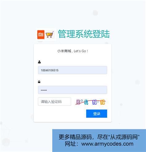 Javaspringboot网上商城 Java毕业设计从戎源码网从戎源码网
