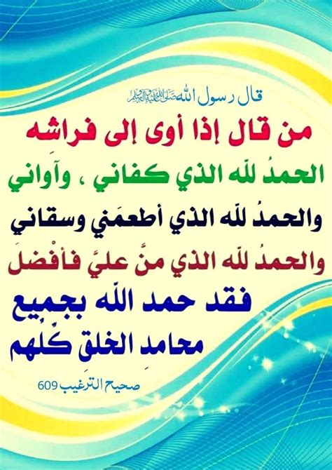 ‫لاتحزن Facebook‬