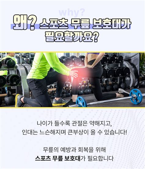 3개 세트 압박 무릎 보호대 📌 디자인 여름 운동 헬스 러닝 등산 🎁 스포츠 압박 보호 런닝 크로스핏 주짓수