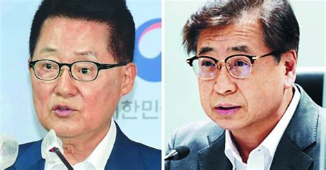 국정원 서해 피격·탈북 어민 북송 박지원·서훈 고발