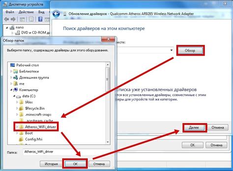 Скачать адаптер для windows 7. Драйвера для сетевых, графических и wifi ...