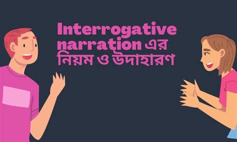 Basic Grammar Archives Yasin Classroom