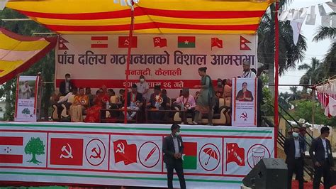गणतन्त्र उल्ट्याउने र संविधान जोगाउनेबीच प्रतिस्पर्धाः प्रचण्ड Dcnepal