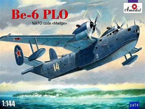 Бе-6 — Каропка.ру — стендовые модели, военная миниатюра