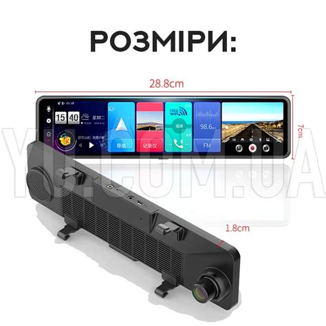 Зеркало видеорегистратор Android 12"- touch screen, Android 8.1, 2GB ...