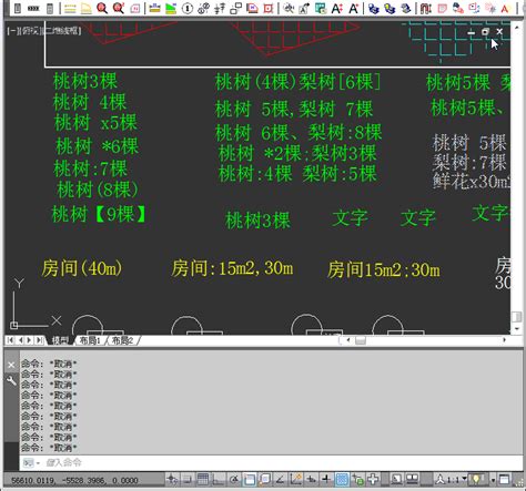 Js算量插件