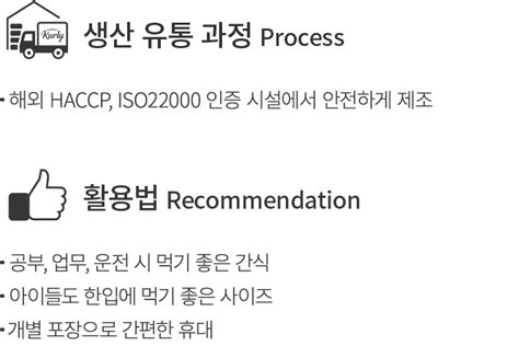 리치 오트밀 미니바이트 250g 마켓컬리