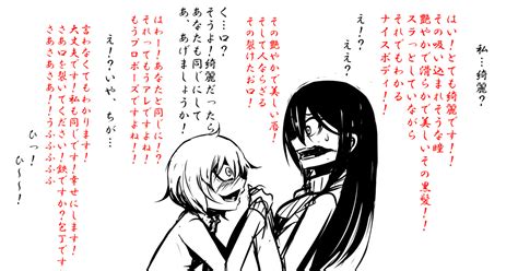 モノクロ 『人外×少女 詰め合わせ②』 モノ黒さんのイラスト Pixiv