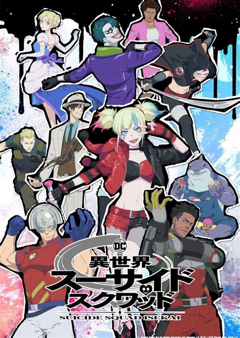 Trailer Anime do Esquadrão Suicida ganha nova prévia