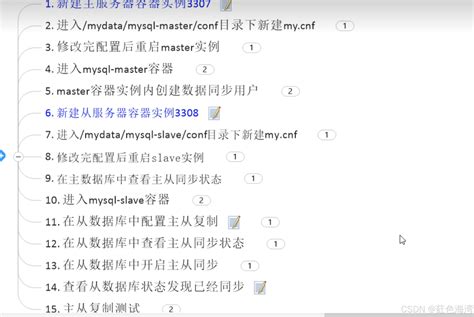 Docker高级篇 Csdn博客