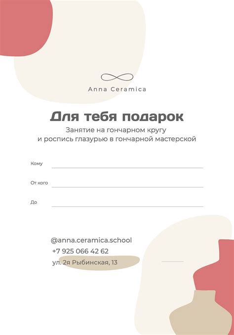 Гончарная мастерская – студия лепки из глины в Москве