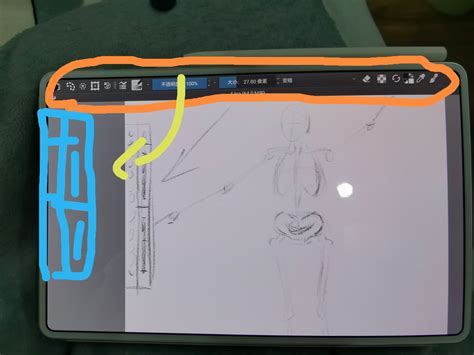 About The Tool Interface Basics Interface Krita Artists