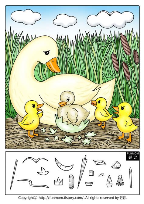 유아 숨은그림찾기 미운오리새끼동화 활동지 숨은 그림 찾기 동화 유아