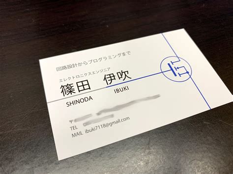 フリーランス名刺をようやく作成 ものづくりレシピ