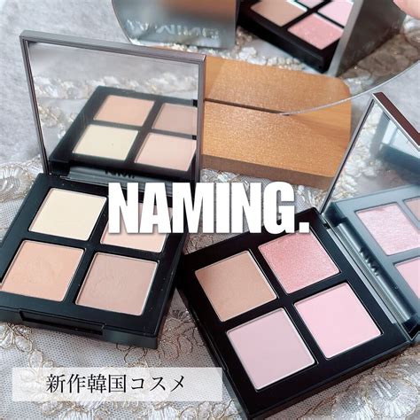 【2022年冬新作パウダーアイシャドウ】colorful Eye Palette｜namingの口コミ ブルベ夏におすすめのパウダー