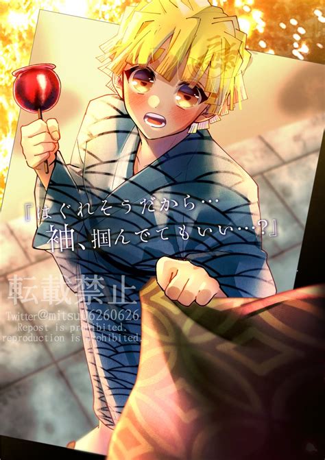 宇善「【夏ili祭iliり🏮🎇宇善💎⚡】36 」三紗💎⚡お疲れ様でした！の漫画