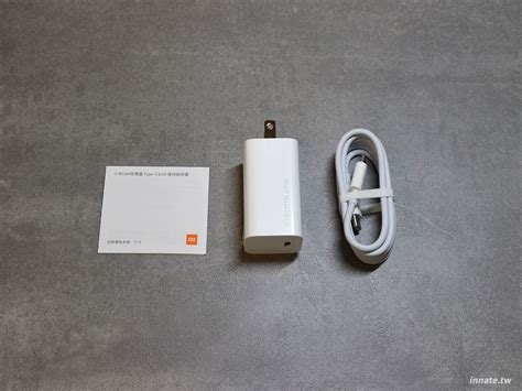 開箱 小米 Gan 氮化鎵65w充電器，絕對夠用的高充電功率但卻更小巧更好攜帶，一顆抵好幾顆。 天生極客