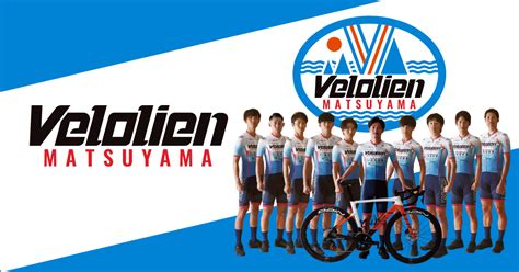 Racereport 全日本選手権個人tt ヴェロリアン松山 プロサイクルロードレースチーム