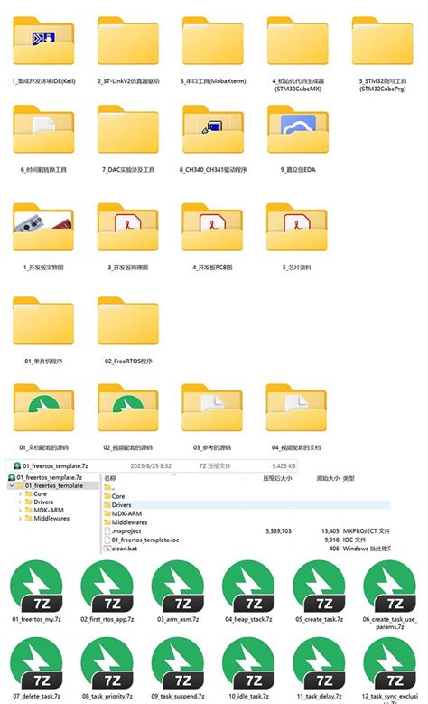 【教程】freertos入门与工程实践（基于stm32） st 嵌入式开发问答社区