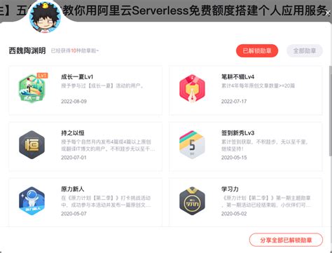 第02篇解耦就用event 西魏陶渊明