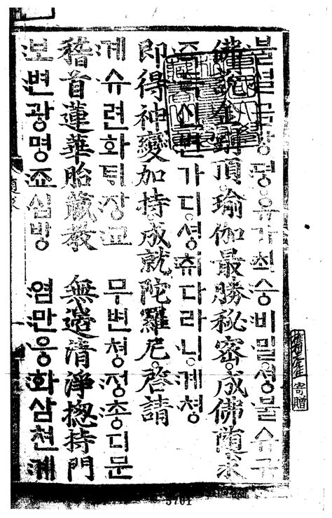 세종한글고전