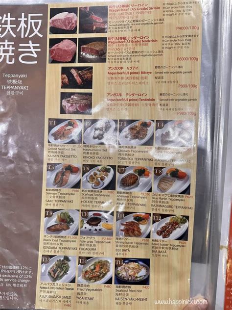 Is Chiba Japanese Restaurant Worth It Find Out Now Happinicki