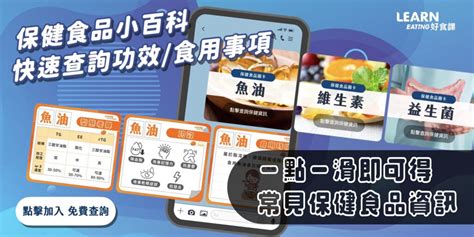 營養師解析 藤黃果功效有哪些綠瑪黛瓜拿納減肥有用嗎功效懶人包