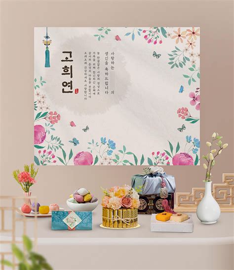 고희연 현수막 현수막·x배너 포트폴리오 크몽