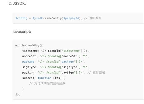 能把文档做的详细一点吗？ · Issue 1106 · W7corpeasywechat · Github