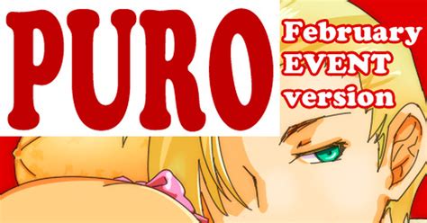 Puro】 【puro】バレンタイン取材【vw】 池栖叶のマンガ 【puro】vw 【puro】イベント 【puro】イベント交流