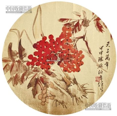 任伯年天竹任伯年任伯年落款大山谷图库